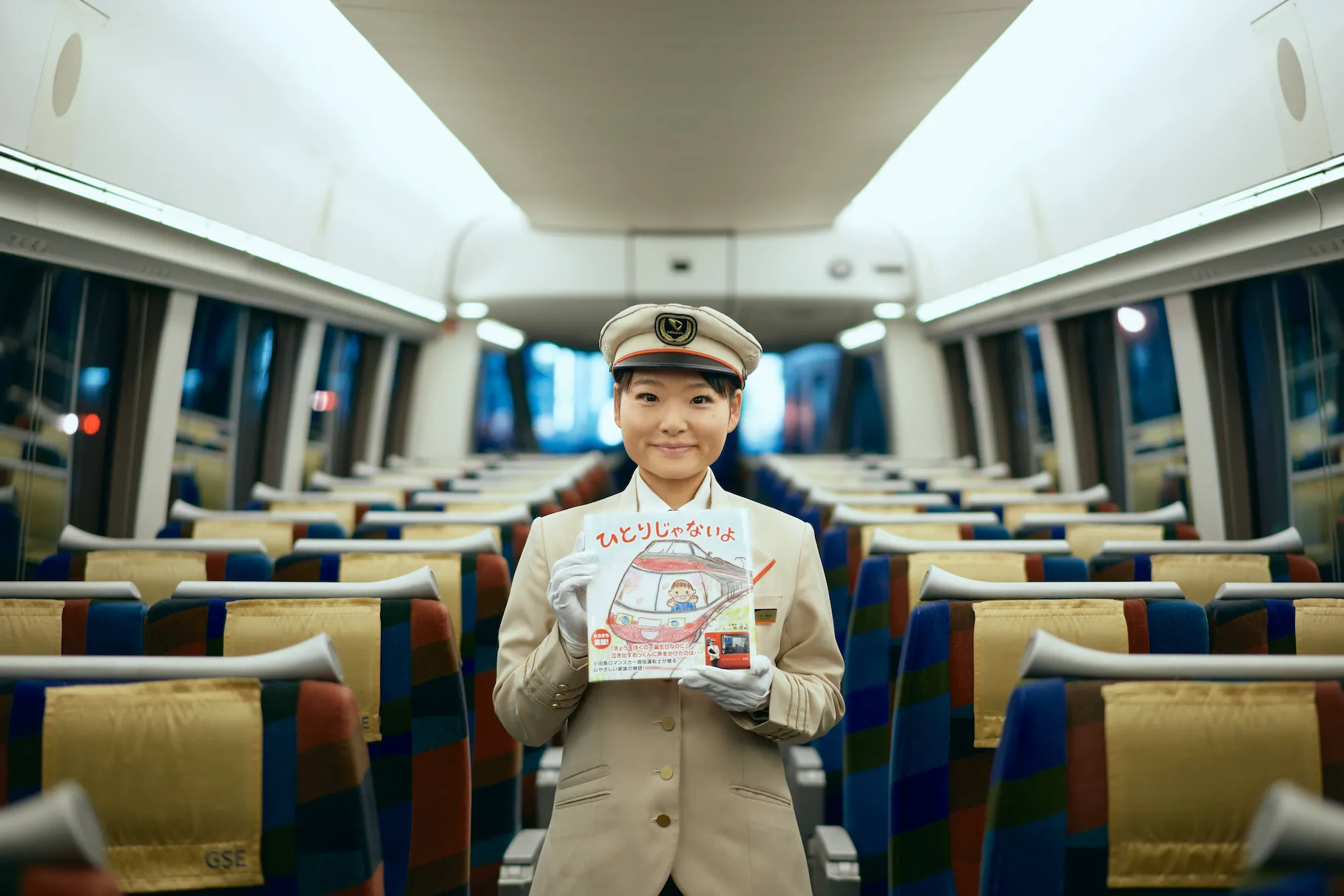 Moonlighting: Exciting story of a Japanese Train Driver and Author ...