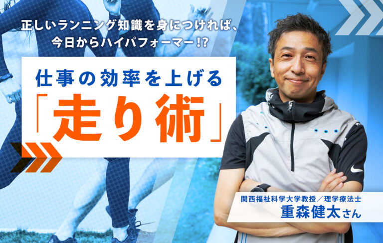 北海道・札幌市にストレッチ＆振動マシン併設コワーキングスペース「Blaise」 仕事効率UPに効果を | WORK MILL