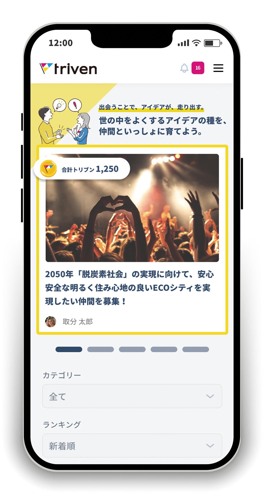 オンラインに拡大する「連」が個の価値を発見できる場に ― アドリブワークス・山岡健人 | WORK MILL