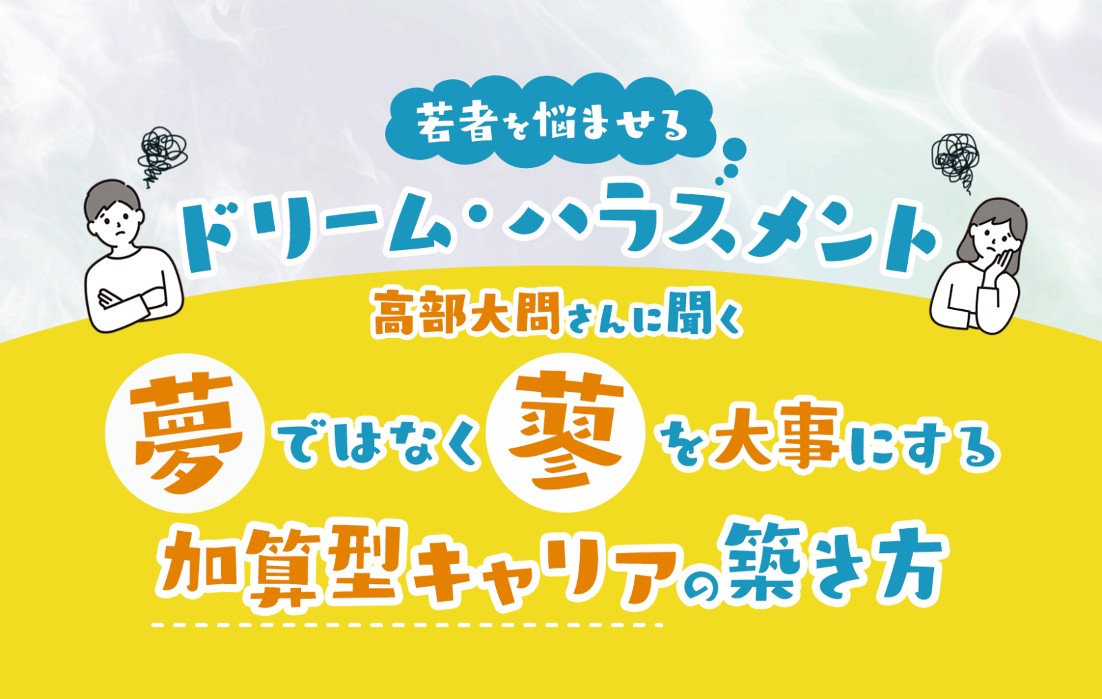 日々を良くするために、やる。1日1冊読み切るブックデザイナーの井上新八さんが語る、習慣化の先にある景色 | WORK MILL