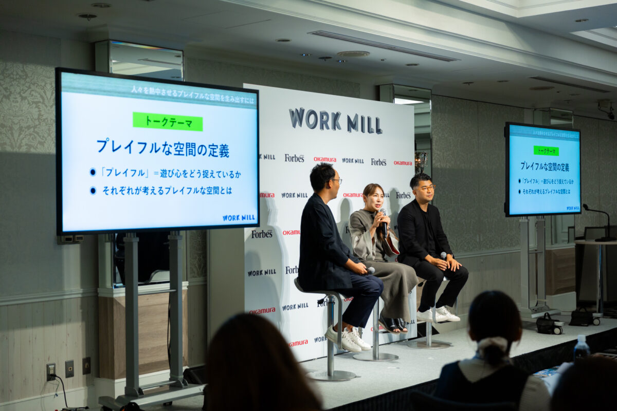 永山祐子さん・佐宗邦威さんに聞く「プレイフルワーク」を実現するヒント Future Work Style Session 2023イベントレポート | WORK MILL