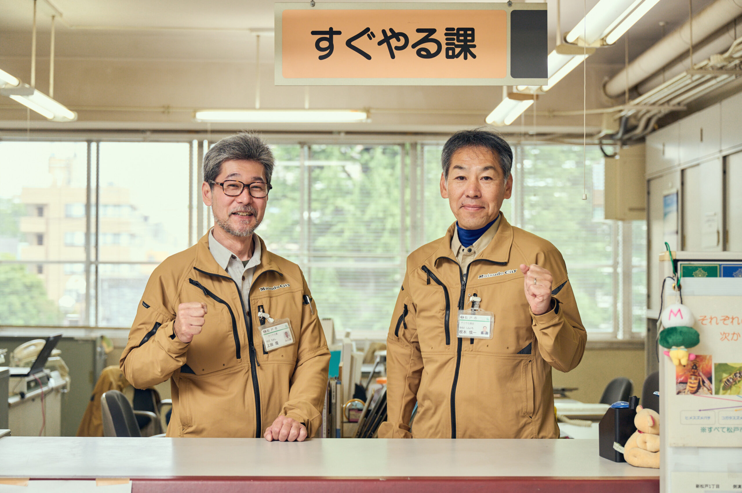 千葉県松戸市の「すぐやる課」は、なぜすぐに対応できるのか？ 55年積み重ねてきた工夫を聞く | WORK MILL